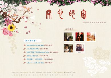 The new look of Kaix.in - KAIX.IN