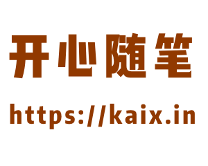 订阅更新 - KAIX.IN